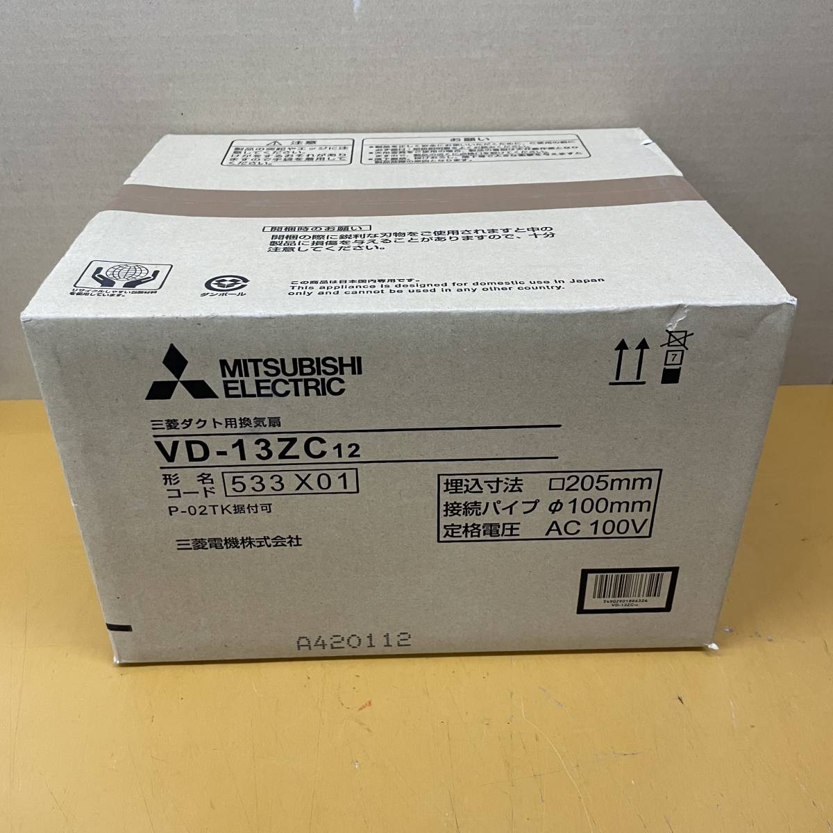 Yahoo!オークション - 三菱電機/MITSUBISHI ダクト用換気扇 VD-13ZC12 ...