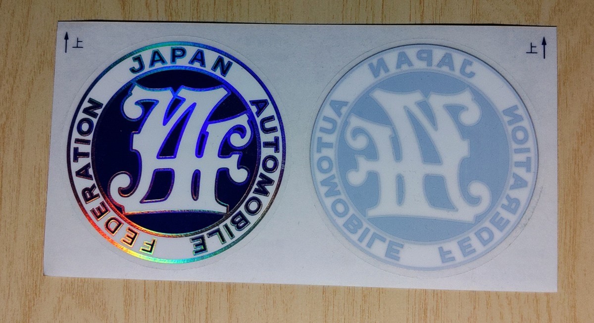 Yahoo!オークション - JAF 会員ステッカー