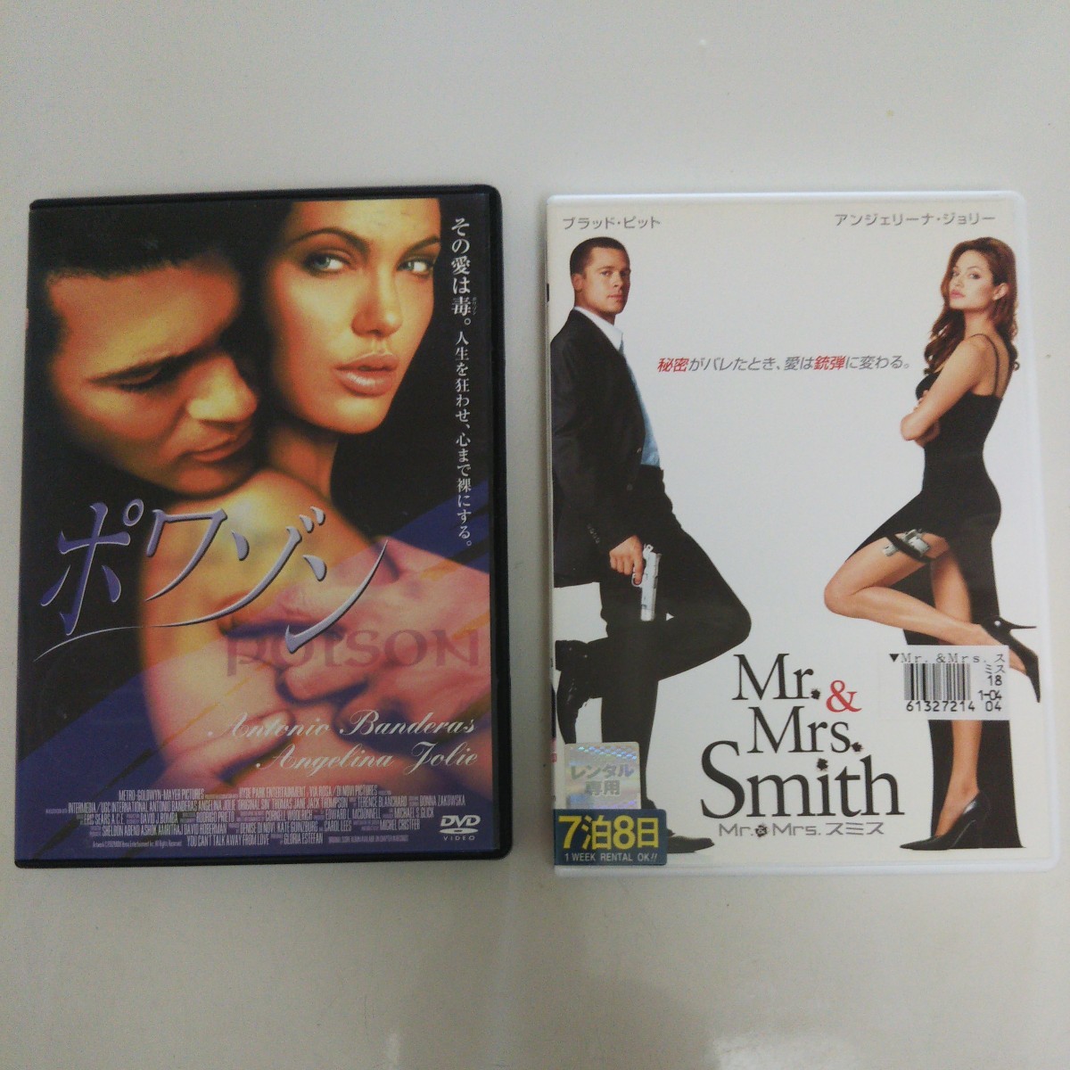 Yahoo!オークション - 【dvd2枚】アンジェリーナ・ジョリー 「ポワゾ...