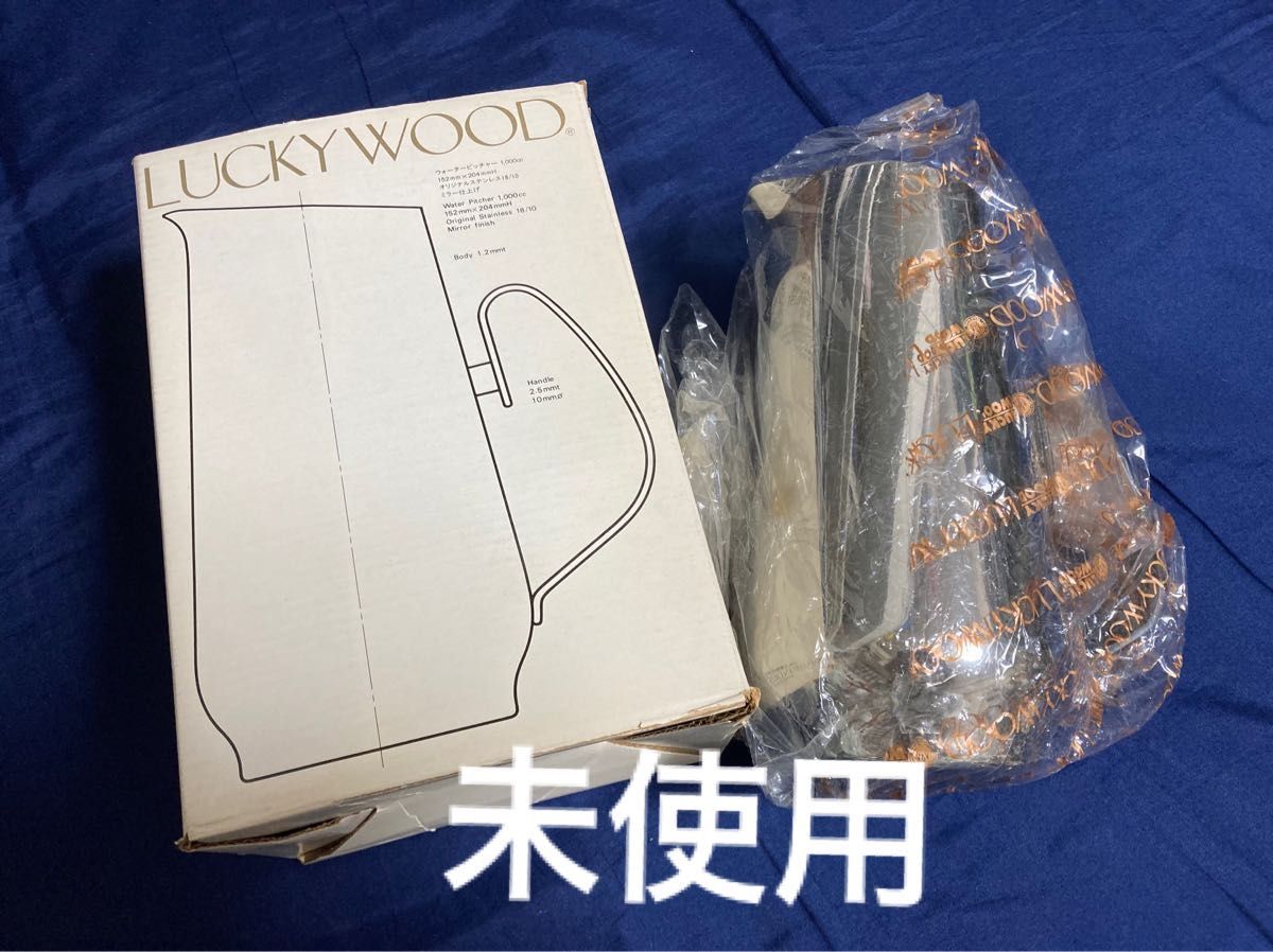 割引中 新品未使用 美品 ラッキーウッド LUCKY WOOD ウォーター 割引中 新品未使用 美品 ラッキーウッド LUCKY WOOD ウォーター