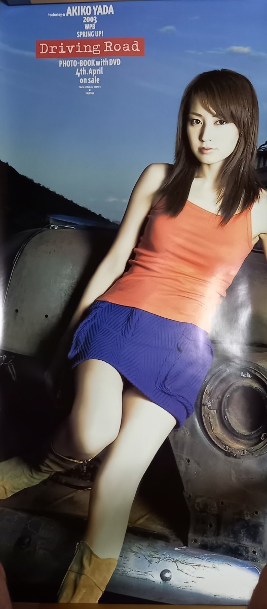 Yahoo!オークション - 矢田亜希子 等身大ポスター 1998 カレンダー B2...