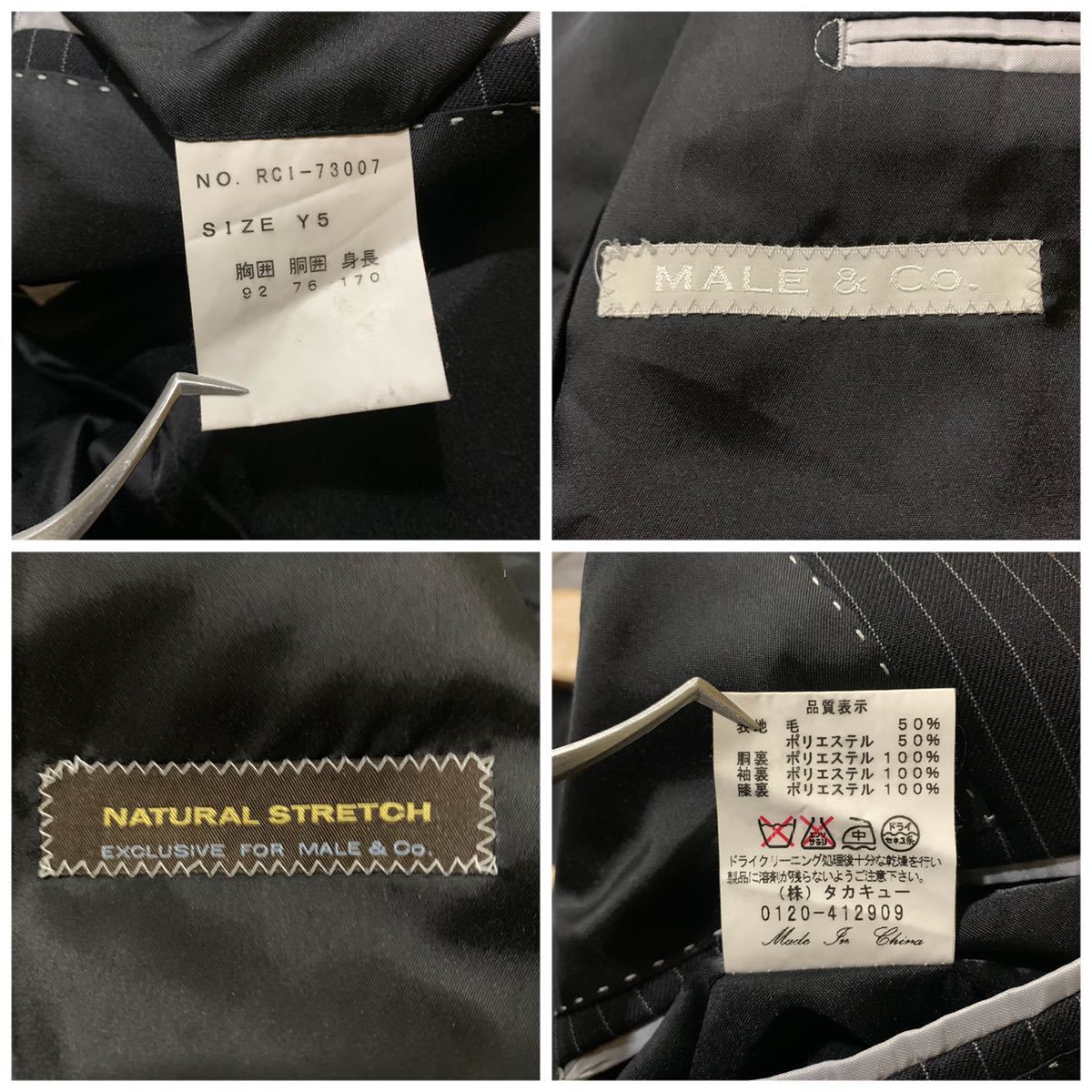 Yahoo!オークション - AA 美品/ 2点セット '洗練されたデザイン'『MALE...