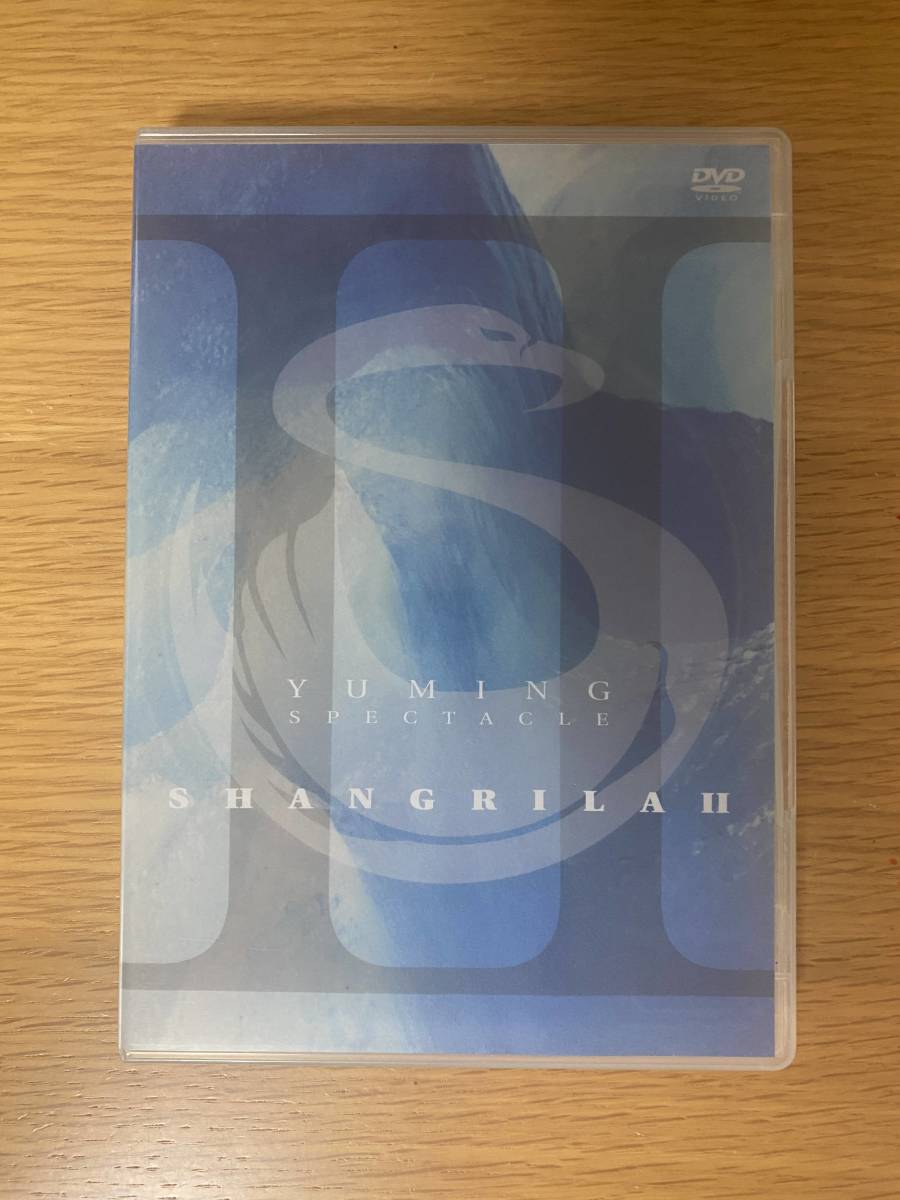 Yahoo!オークション - DVD 松任谷由実 シャングリラ2 YUMING SPECTACLE...