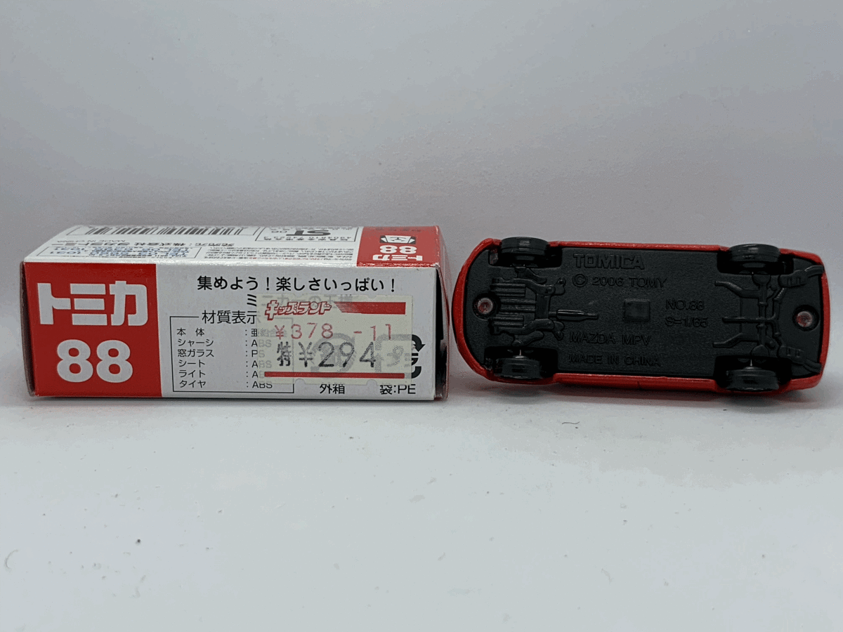 Yahoo!オークション - トミカ No.88 マツダ MPV