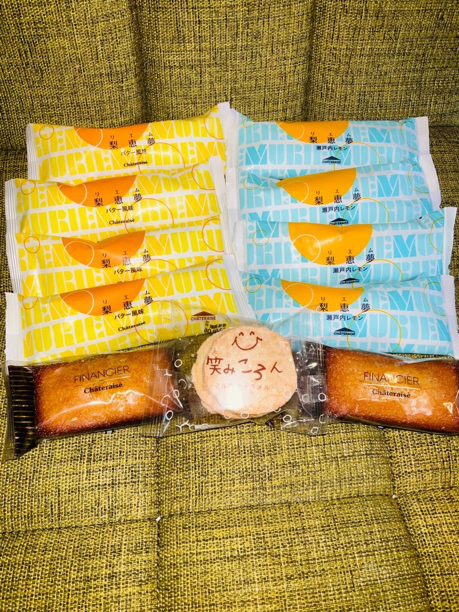 シャトレーゼ お菓子詰め合わせ 11個｜Yahoo!フリマ（旧PayPayフリマ）