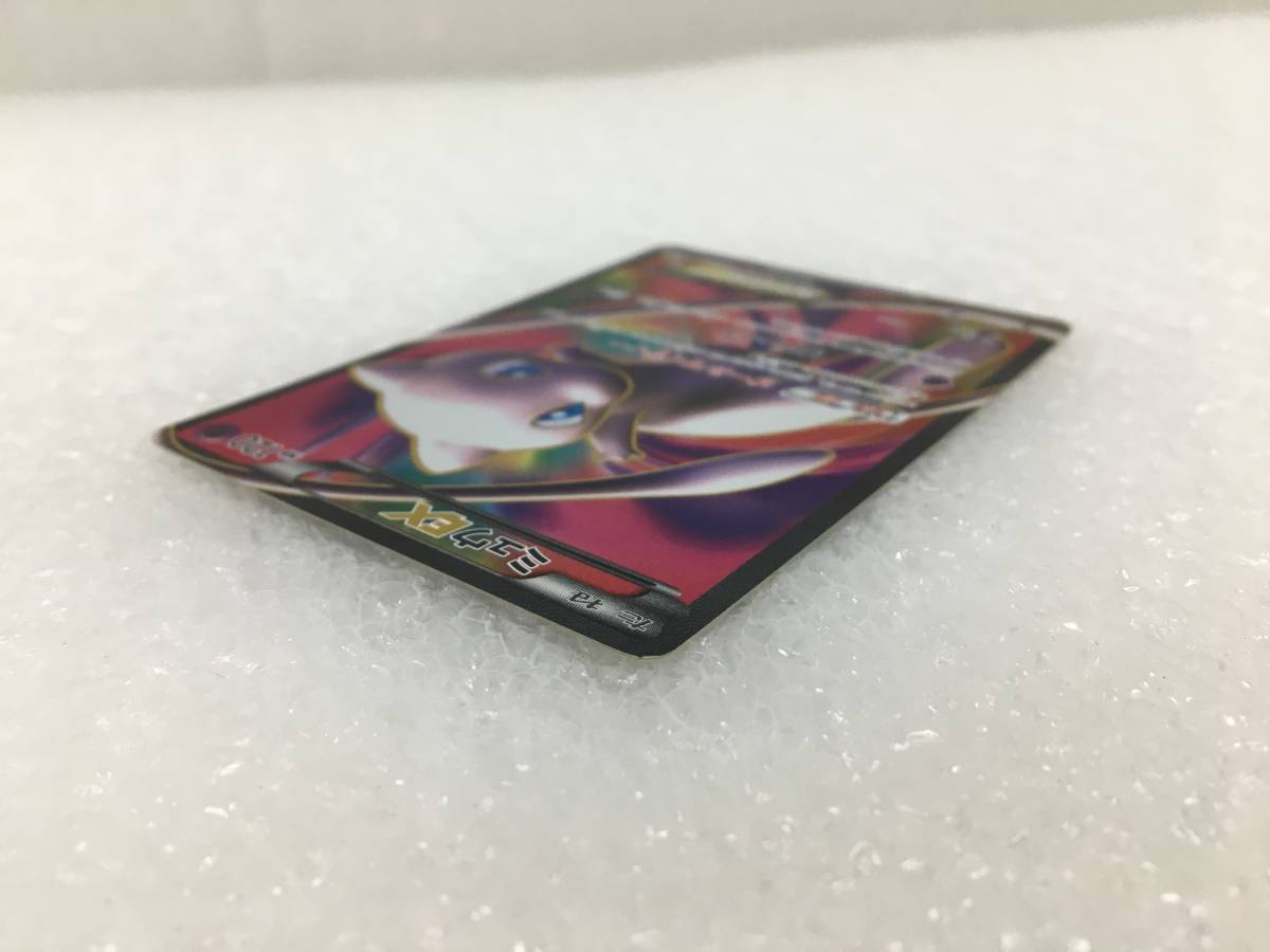 ミュウEX SR 051/050 BW5 ポケモンカード リューズブラスト ユーズド(シングルカード)｜売買されたオークション情報、yahooの商品情報をアーカイブ公開 - オークファン ...