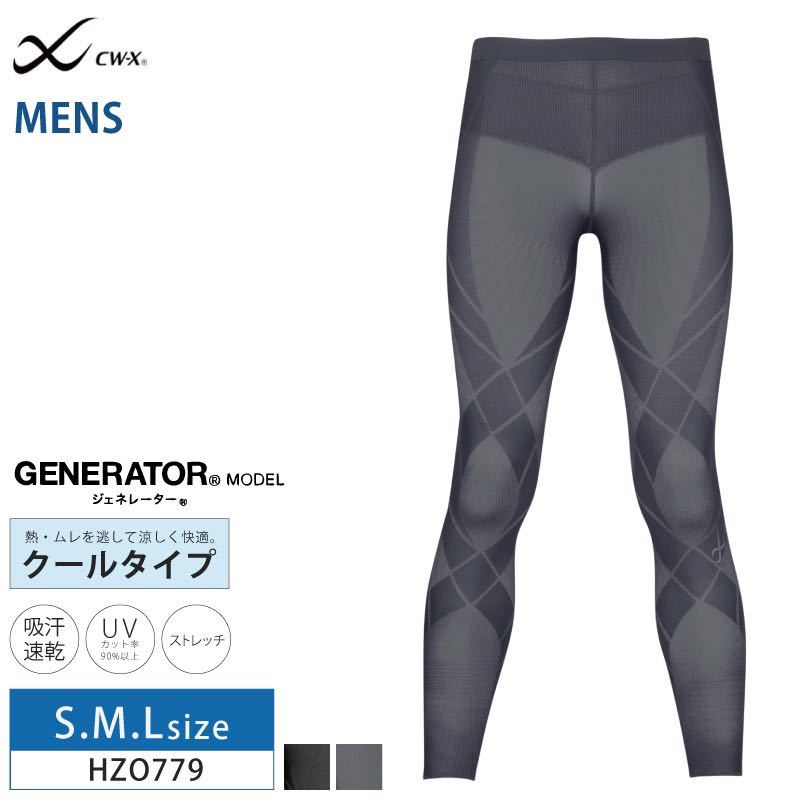 Yahoo!オークション - ワコール CW-X ジェネレーター メンズ L HZO779