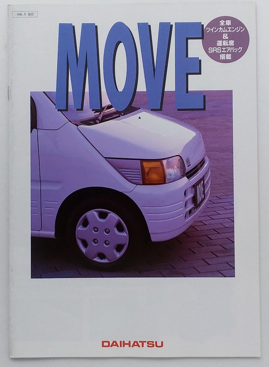 Yahoo!オークション - ダイハツ・ムーヴ L600S系/カタログ 96-09