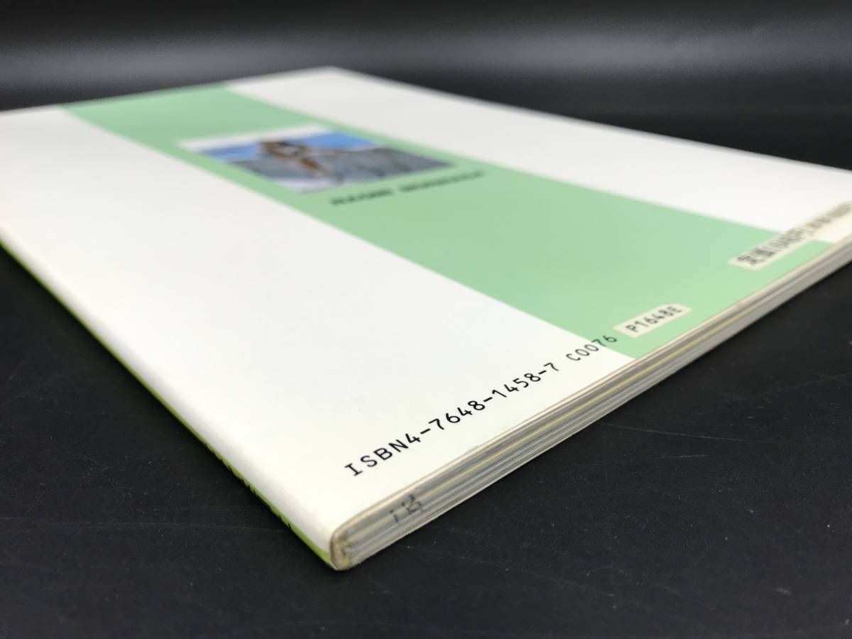 Yahoo!オークション - 0712-08 森永奈緒美 写真集 NAOMI 昭和62年