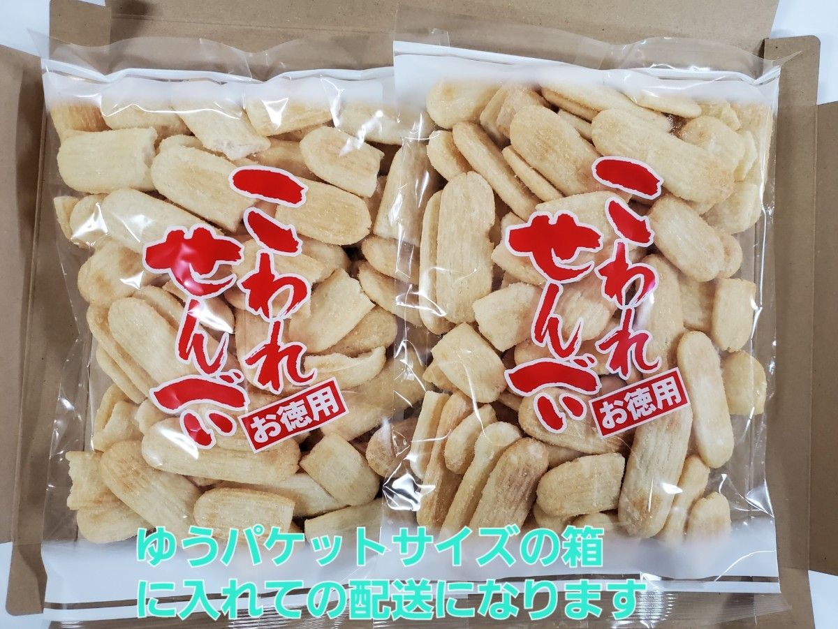 220g×2袋 にこやか お徳用 こわれせんべい 古泉商店｜Yahoo!フリマ（旧PayPayフリマ）