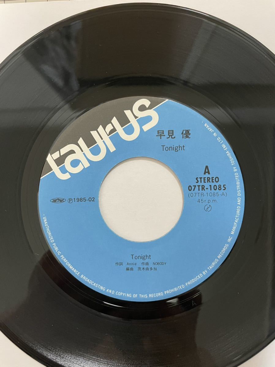 Yahoo!オークション - 即決 早見 優／Tonight／Cry me (美盤EP) アン ...