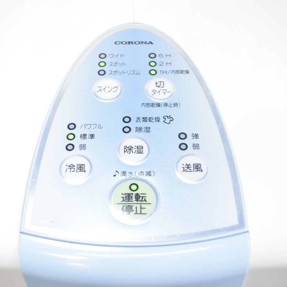 Yahoo!オークション - コロナ 衣類乾燥除湿器 CDM-F1020 除湿可能面積...