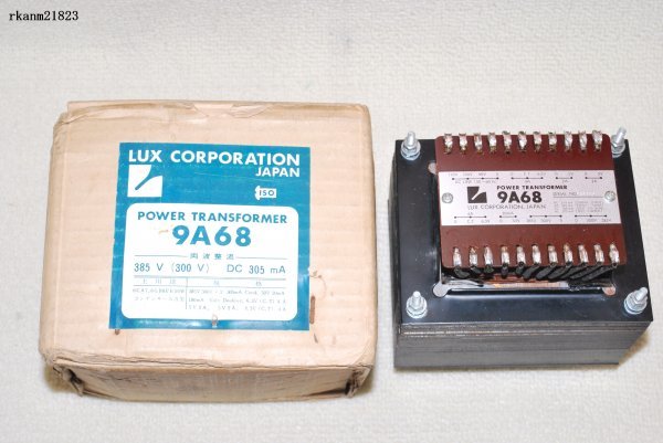 Yahoo!オークション - 未使用 9A68 LUX 電源トランス EL34 6L6ppなどに...