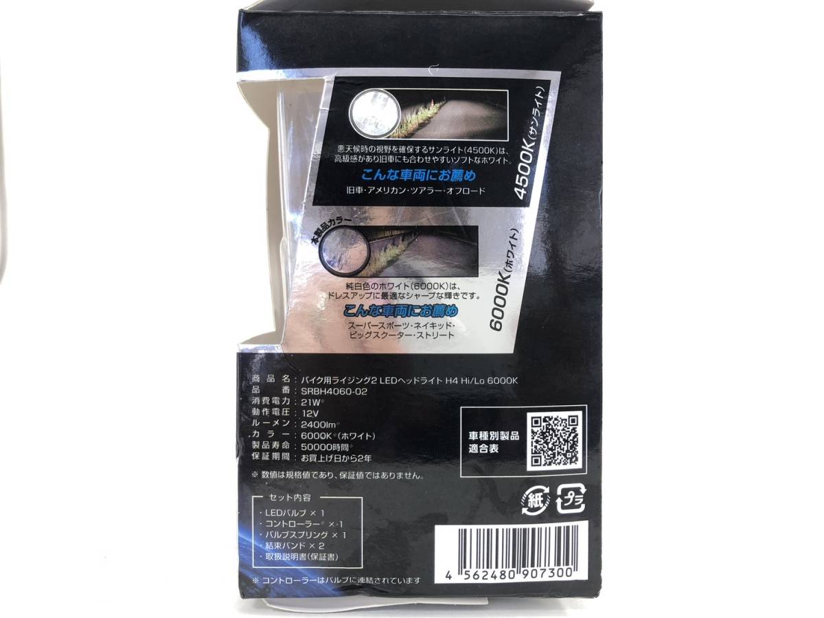 Yahoo!オークション - W32 実動 汎用 RIZIN2 サインハウス バイク用 LE...