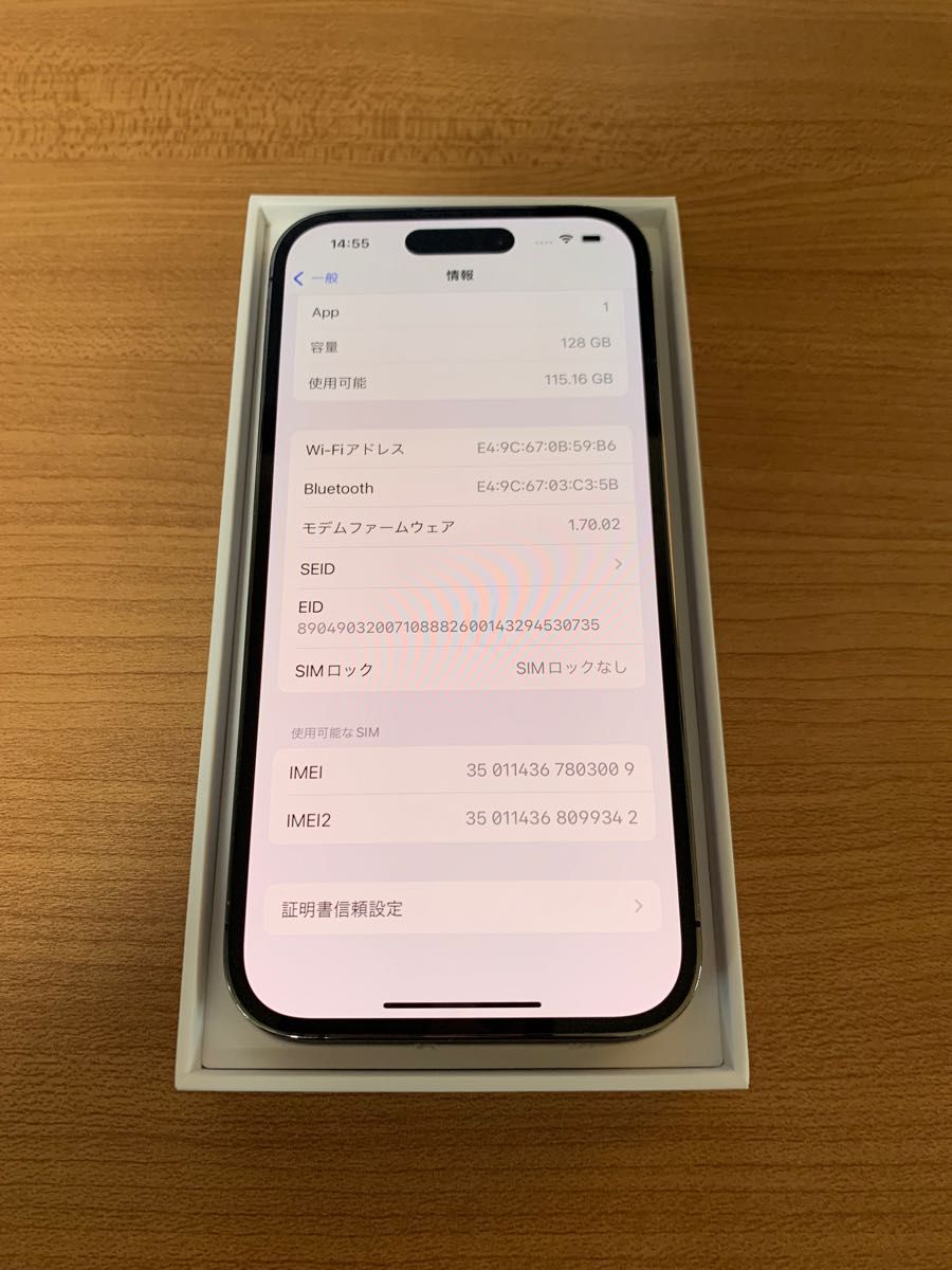 Apple iPhone 14 Pro 128GB ディープパープル SIMフリー|Yahoo Apple iPhone 14 Pro 128GB ディープパープル SIMフリー|Yahoo