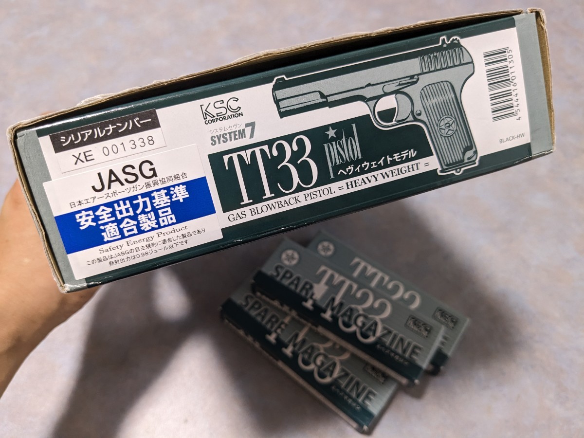 Yahoo!オークション - KSC トカレフ TT-33 HW ガスブローバック
