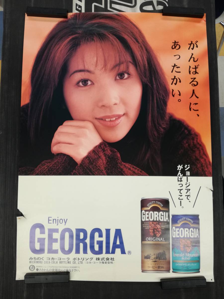 代購代標第一品牌－樂淘letao－23016 B2ポスター GEORGIA ジョージア 飯島直子