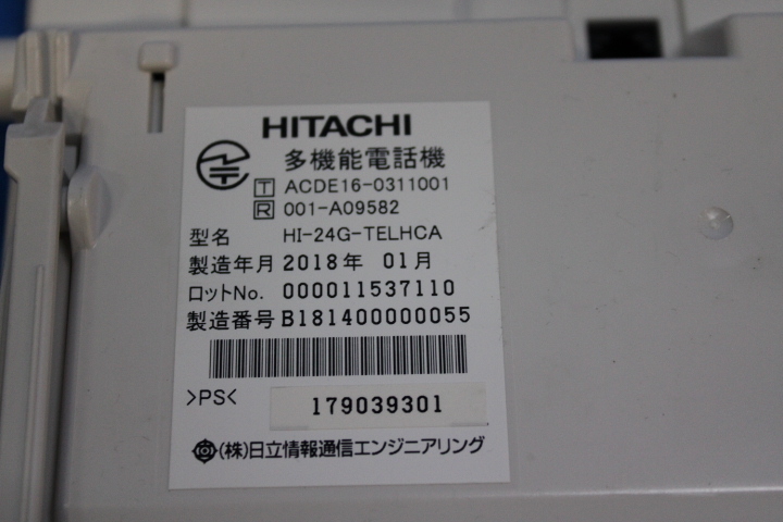 Yahoo!オークション - 日立/HITACHI HI-24G-TELHCA カールコードレス電...