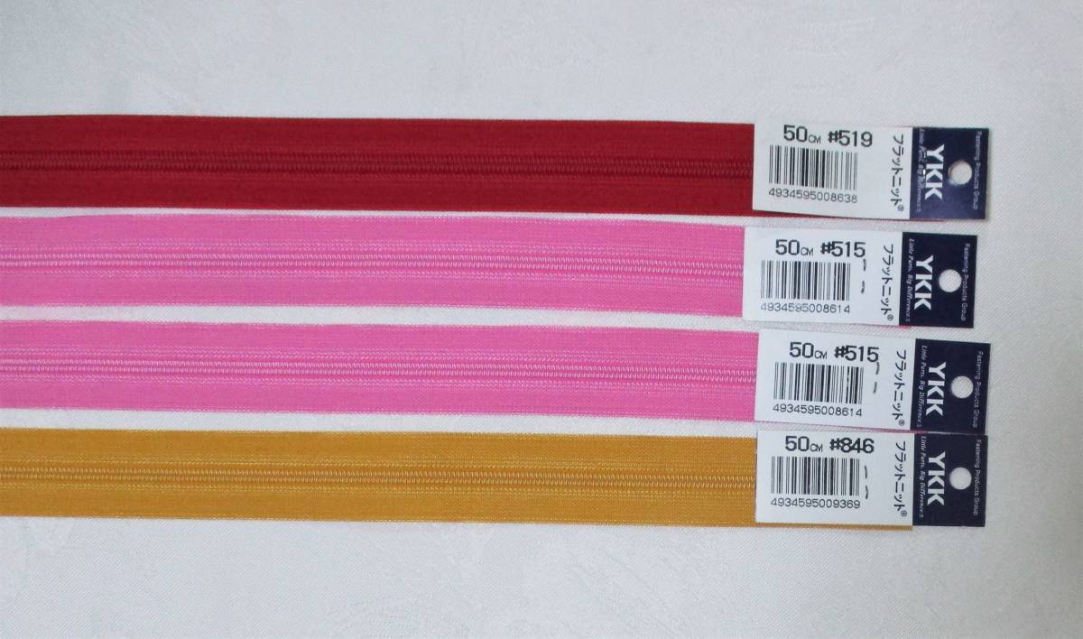 ヤフオク! - YKK フラットニット50cmファスナー12本セット 10色