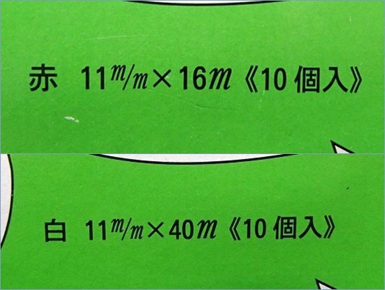 Yahoo!オークション - 未使用 全70個 7箱セット 和光プラスチック 野菜...
