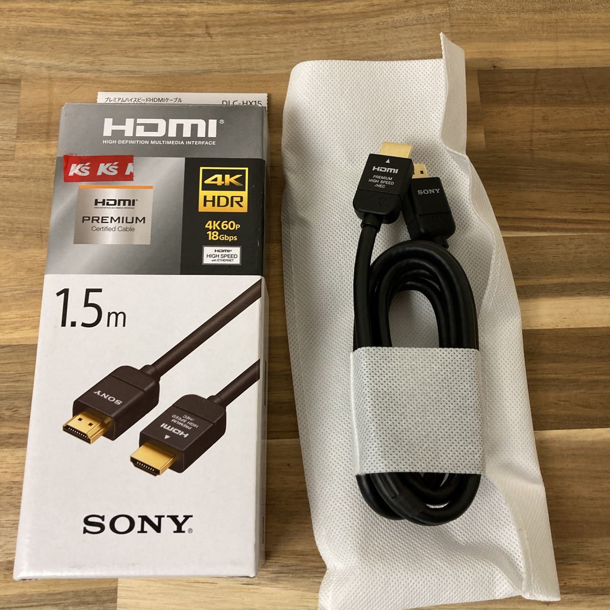 Yahoo オークション ソニー プレミアムhdmiケーブル 1 5m ハイスピー