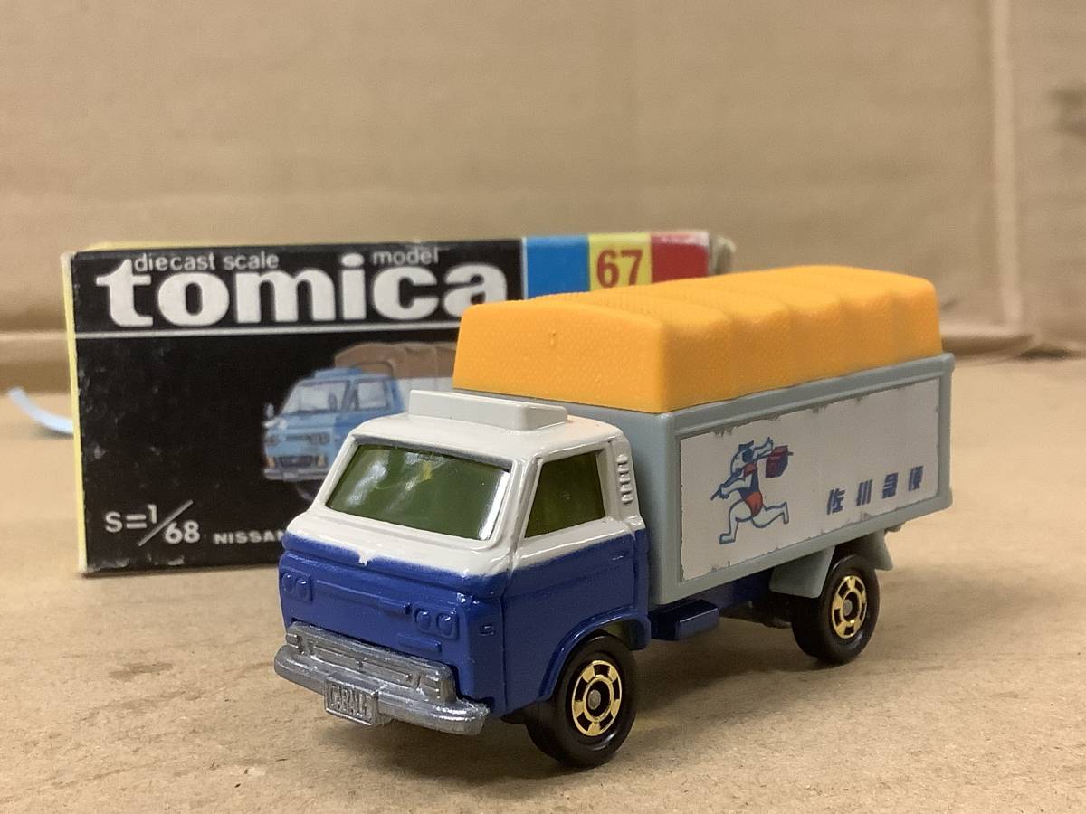 代購代標第一品牌－樂淘letao－50 トミカ 1/68 ニッサン キャブオール パネルトラック 佐川急便 日本製 ミニカー tomica CABALL トミー TOMY 働くクルマ レア ミニカー