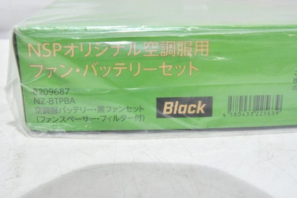 Yahoo!オークション - A430H 098 未使用品 NSP NZ-BTPBA＆ NA-102 空調...