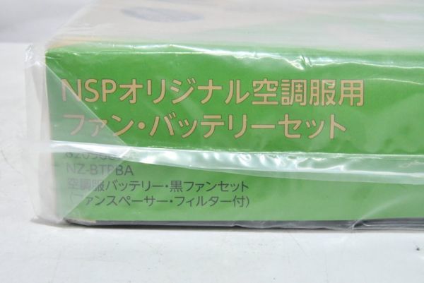 Yahoo!オークション - A431H 098 未使用品 NSP NZ-BTPBA＆ NA-102 空調...