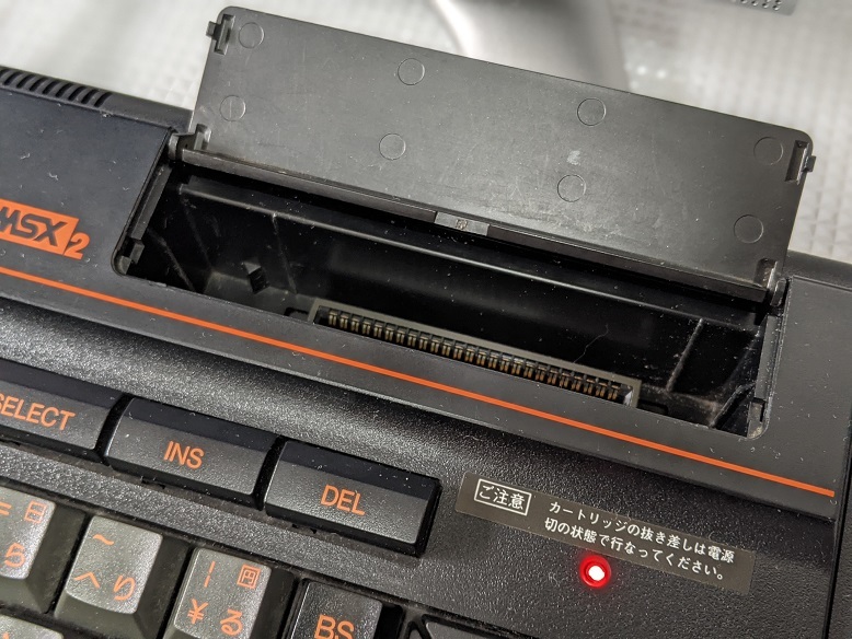 Yahoo!オークション - 【ソフトセット】Panasonic MSX2 FS-A1 Yahoo!オークション - 【ソフトセット】Panasonic MSX2 FS-A1
