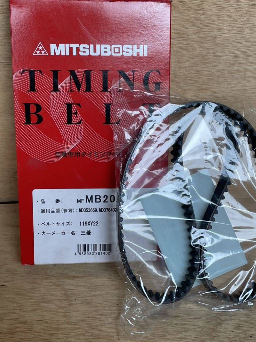 Yahoo!オークション - MITSUBOSHI ミツボシ タイミングベルトMF MB2019...