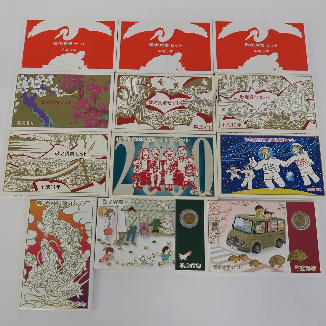 Yahoo!オークション - 1円～ おたからや M0131 敬老貨幣セット （1993...