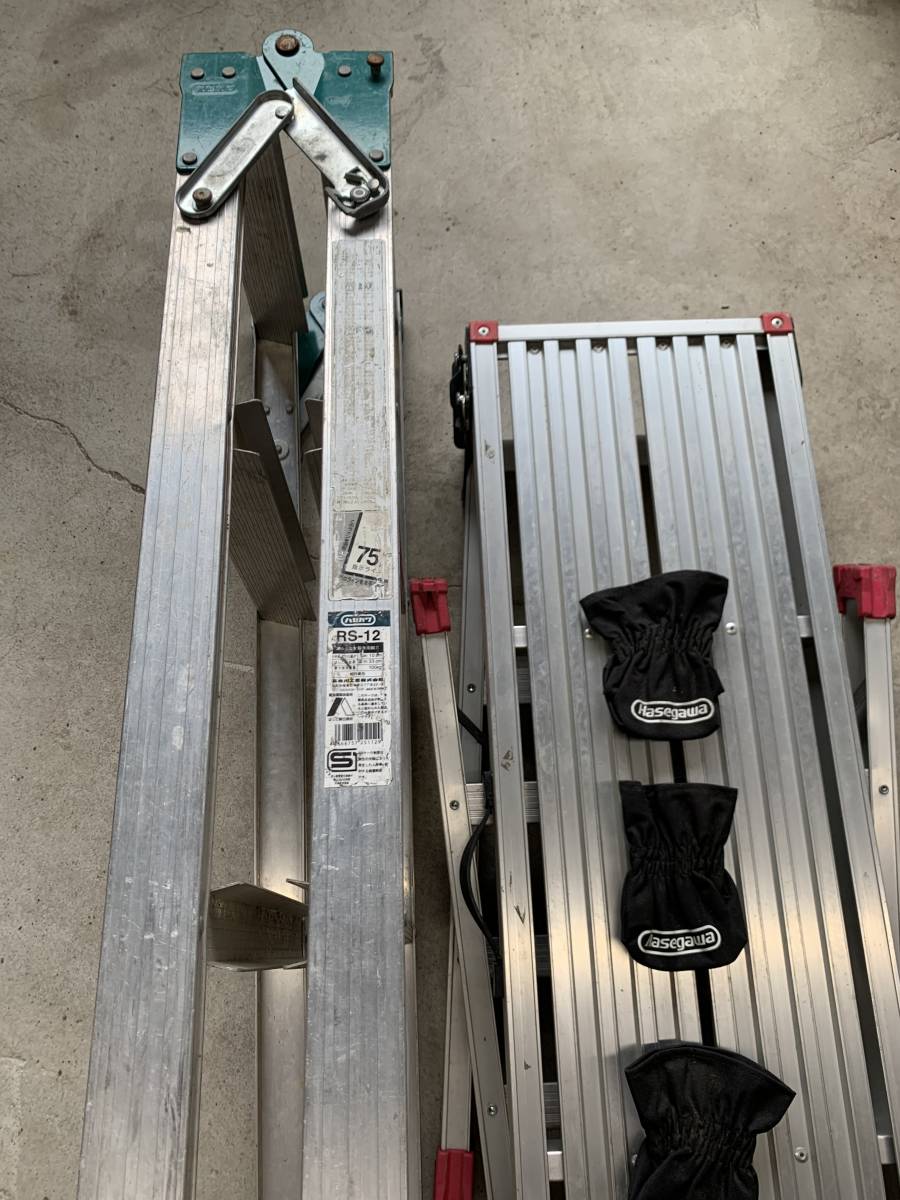 ハセガワ 長谷川 DRX2.0-1075 足場 アルミ 折りたたみ 踏み台 ステップ + おまけ RS-12 脚立 はしご 脚立用ソックス(脚立、踏み台)｜売買されたオークション情報 ...