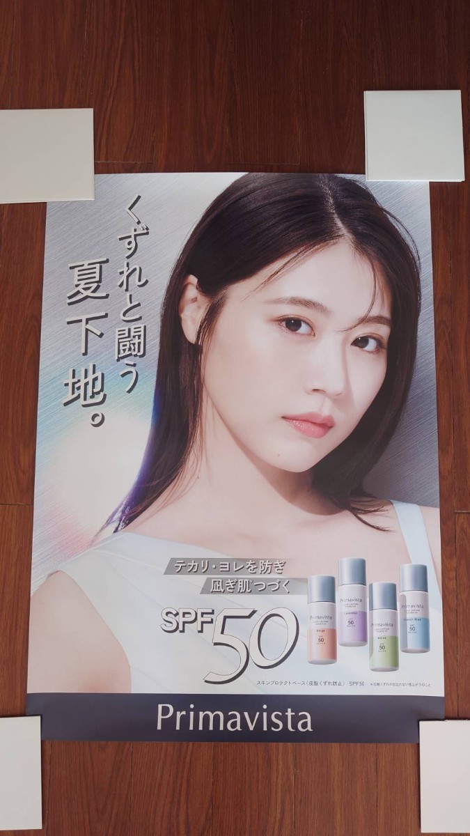 Yahoo オークション 有村架純 未使用 B2ポスター