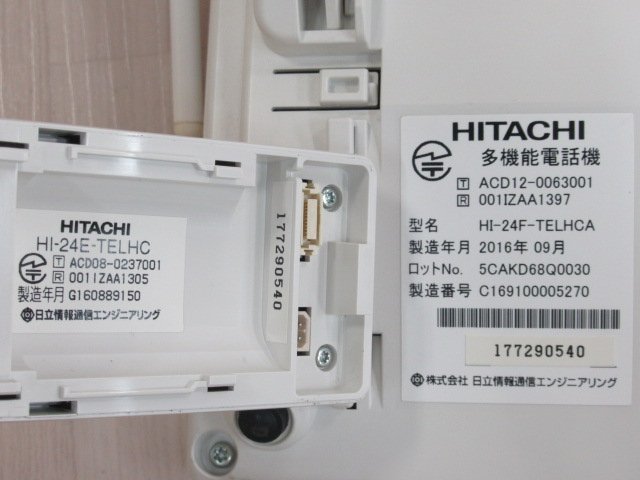 Yahoo!オークション - ΩZV3 542 o 保証有 16年製 日立 HITACHI 24ボ...