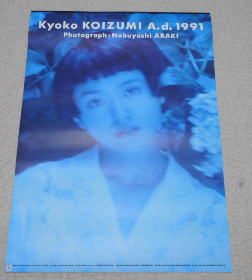 代購代標第一品牌－樂淘letao－小泉今日子 1991年 カレンダー 「Kyoko Koizumi A.d. 1991」 撮影：荒木経惟 13枚綴り