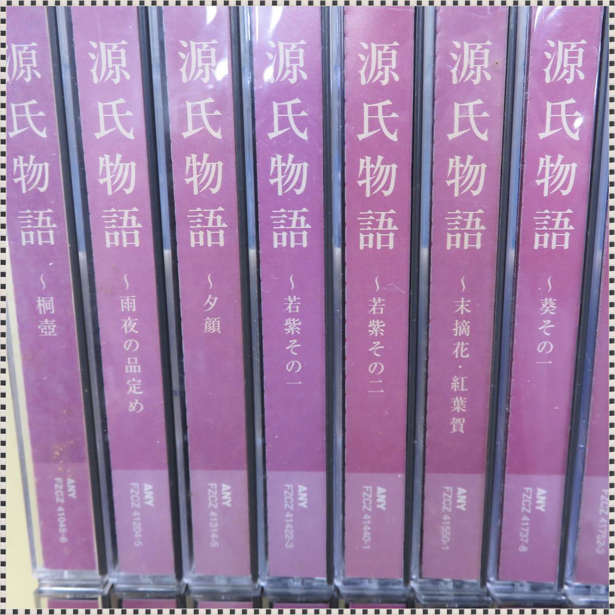 Yahooオークション 【 まとめ31巻セット 】 Nhk 朗読 Cd 源氏物語 3
