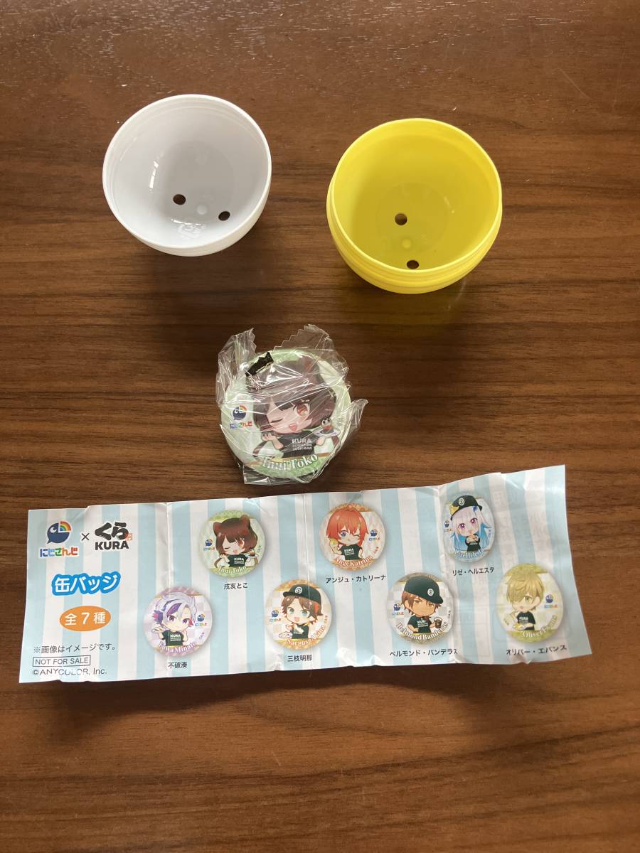 くら寿司 ビッくらポン にじさんじ 戊亥とこ 缶バッジ(コミック、アニメグッズ)｜売買されたオークション情報、yahooの商品情報をアーカイブ公開 - オークファン（aucfan.com）