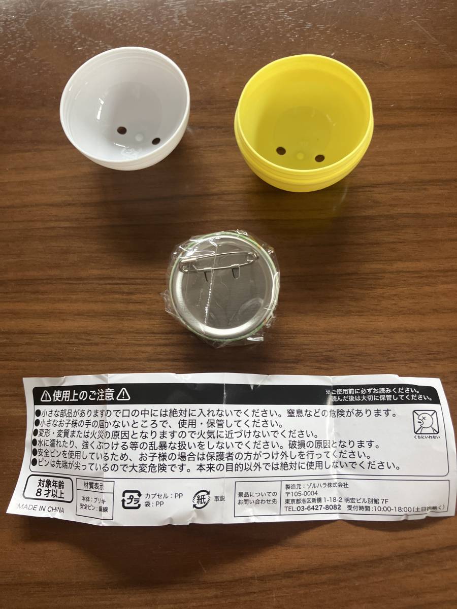 くら寿司 ビッくらポン にじさんじ 戊亥とこ 缶バッジ(コミック、アニメグッズ)｜売買されたオークション情報、yahooの商品情報をアーカイブ公開 - オークファン（aucfan.com）