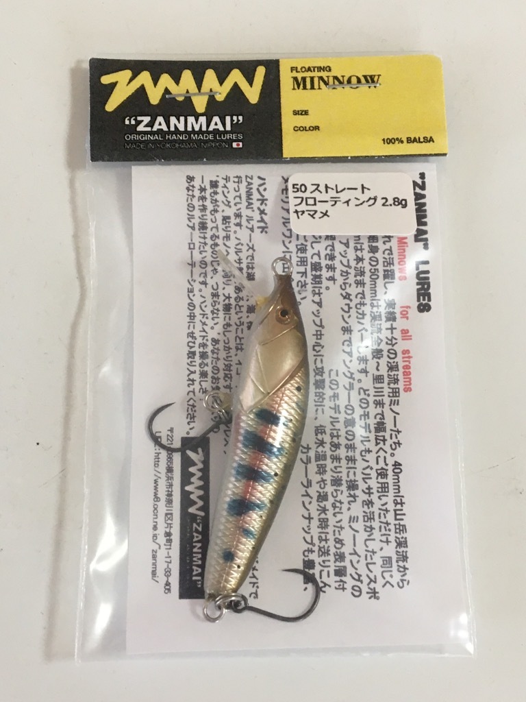 Yahoo!オークション - ZANMAI ザンマイ 50ストレート フローティング...