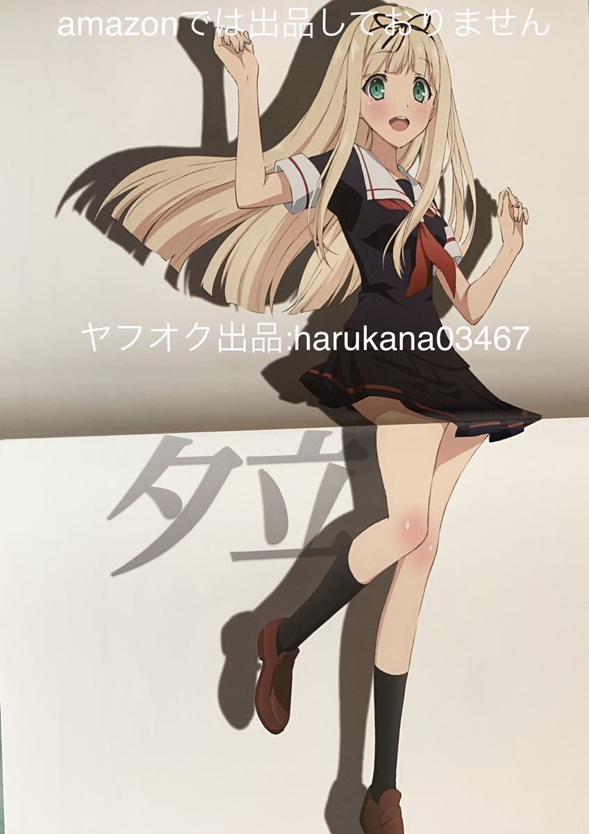 Yahoo オークション A3 ピンナップポスター 艦隊これくしょん 艦これ