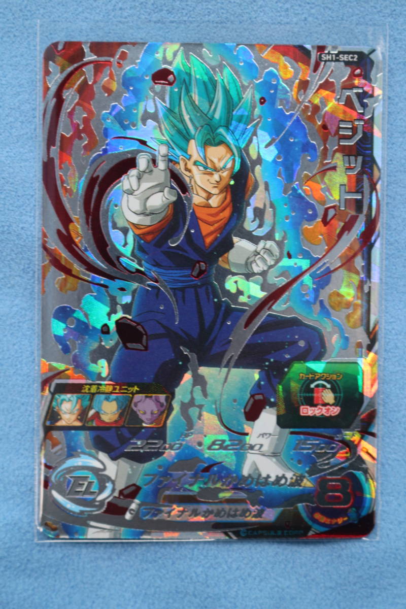 Yahoo!オークション - 41-2 [現状品]スーパードラゴンボールヒーローズ...