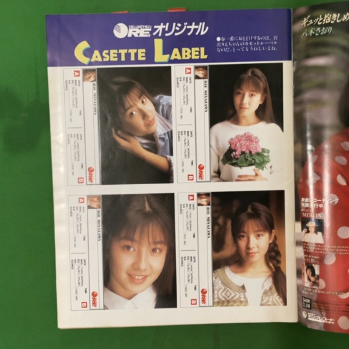 代購代標第一品牌－樂淘letao－【ピンナップ付き 】 ORE DELUXEマガジン オーレ 講談社 1989年 平成元年5月1日発行 5月号 吉田真里子 森高千里 日原麻貴