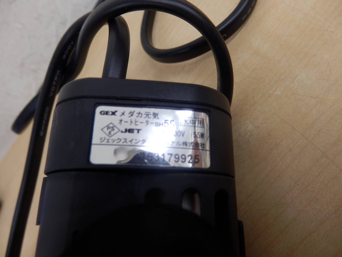 Yahoo!オークション - 【47195】 動作確認済み GEX メダカ元気 オート...