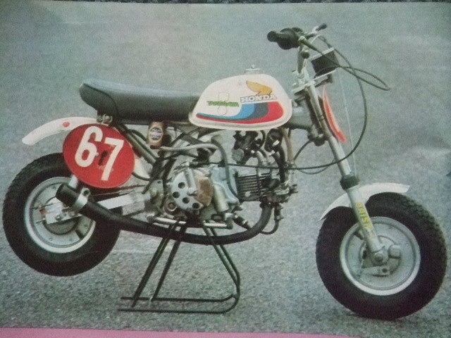 武川 当時物 78/9 早矢仕 ダイシン 武川 JRP 乗りもの館 キジマ ヨシムラ スガヤ モンキー ダックス シャリー Z50J ST50 CF ゴリラ Z750RS(マフラー本体（社外 ...