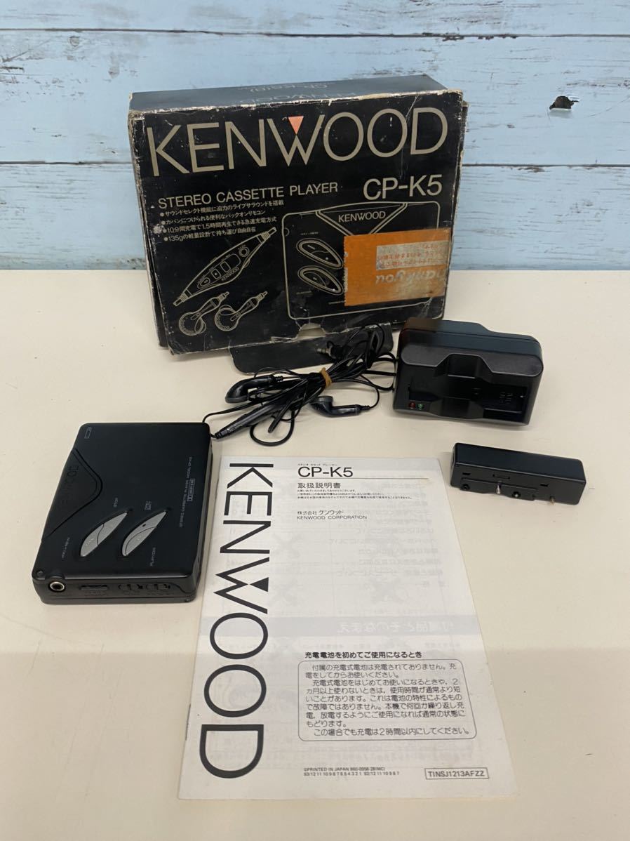 Yahoo!オークション - KENWOOD CP-K5 ポータブルカセットプレーヤー イ...