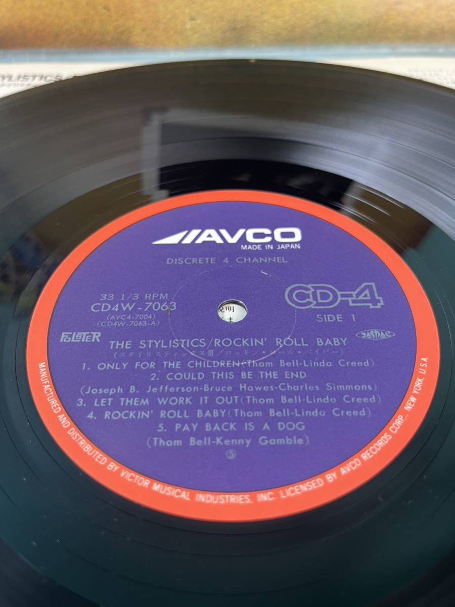 Yahoo!オークション - 希少 LP The Stylistics AV-11023 US盤 米盤CD4...