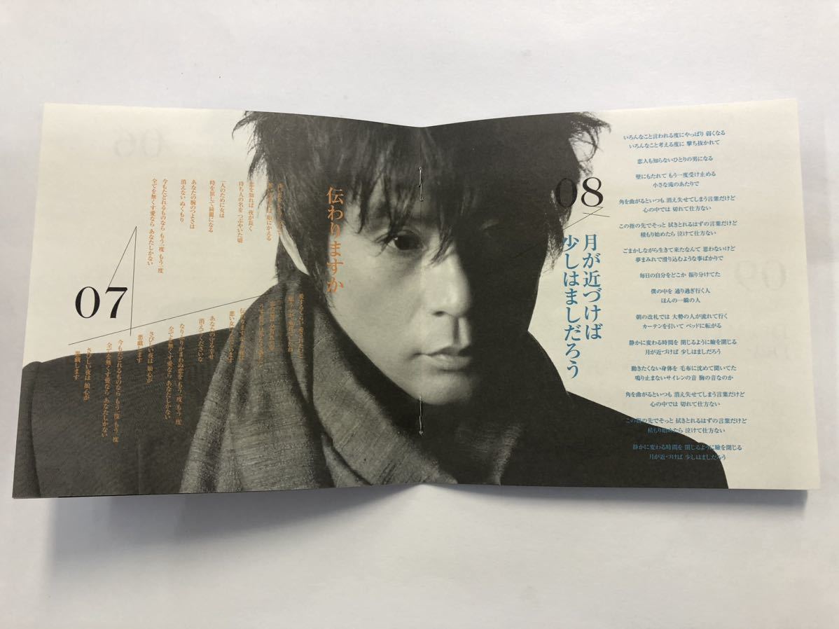 Yahoo!オークション - CD ASKA／12 帯付き UMCK-1347