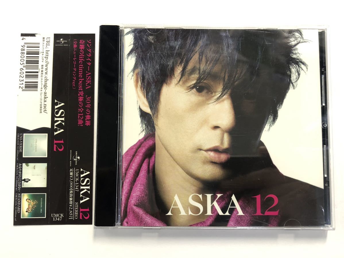 Yahoo!オークション - CD ASKA／12 帯付き UMCK-1347