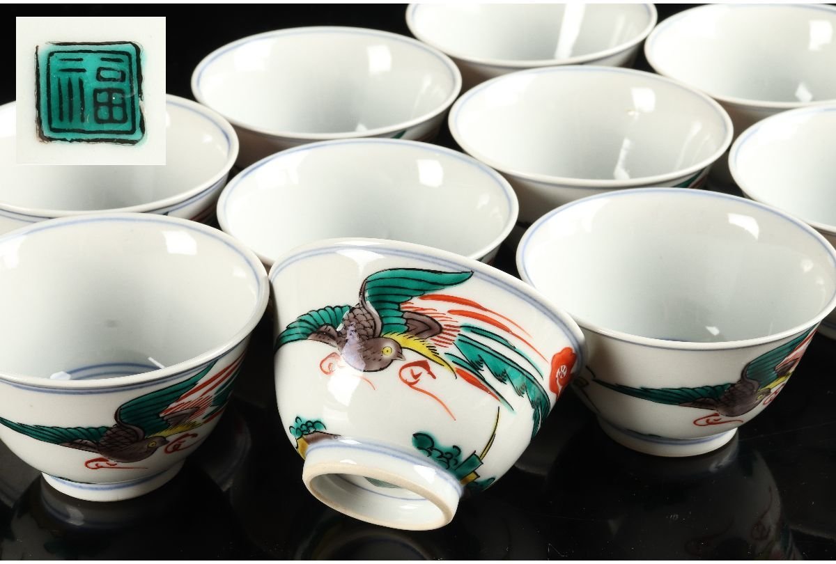 Yahoo!オークション - [URA]九谷焼/九谷美陶園/古九谷写牡丹鳳凰図汲出...