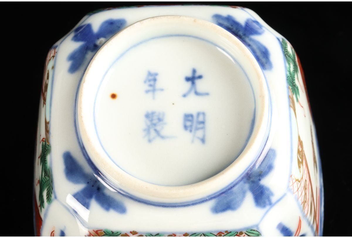 代購代標第一品牌－樂淘letao－[URA]大明年製/伊万里染付色絵花鶴文角向付20客/4-7-201 (検索)骨董/角鉢/角皿/角小鉢/小皿/銘々皿/伊万里焼/有田焼/懐石料理/懐石道具